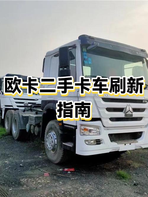 欧卡多少钱steam图标