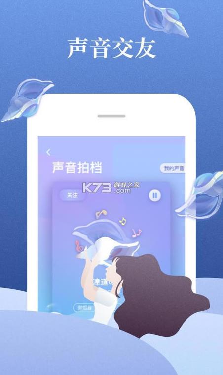 喜马拉雅超级精简版图标