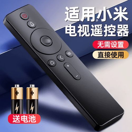 小米遥控器链接不上电视什么原因