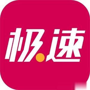 极速影院免广告版图标
