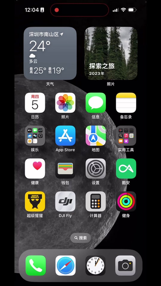 ios18省电设置