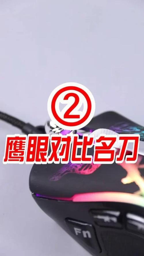压枪的好坏与鼠标有关吗图标