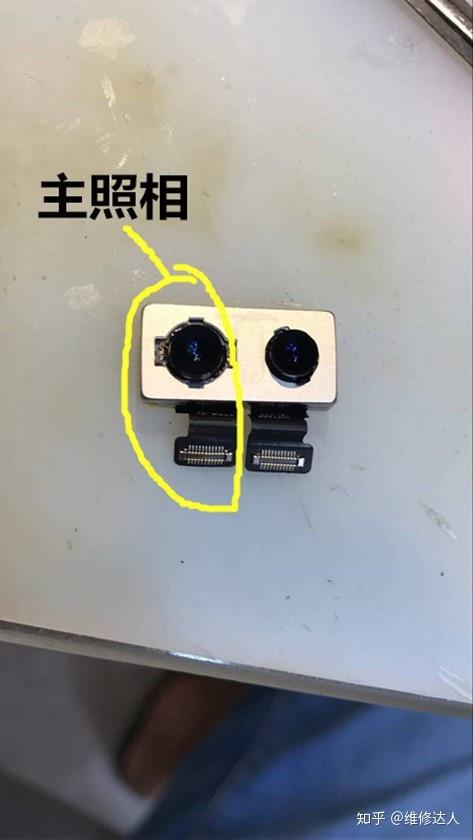 7p摄像头如何判断是否坏了图标