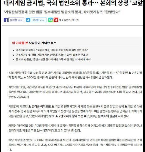 开挂盈利判几年图标