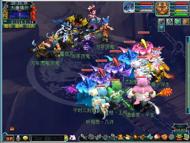 梦幻西游与电脑版本不兼容截图