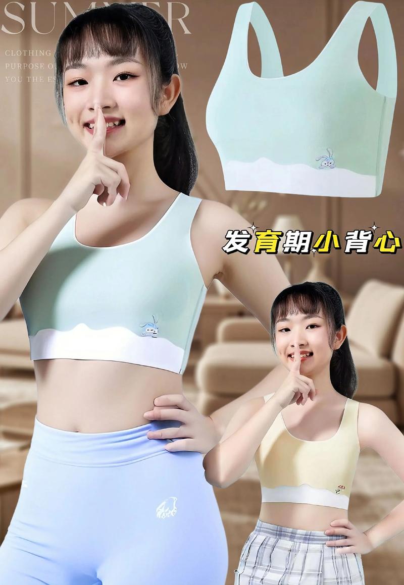 童年丰胸广告图标