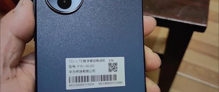 华为nova12活力版拆机图标