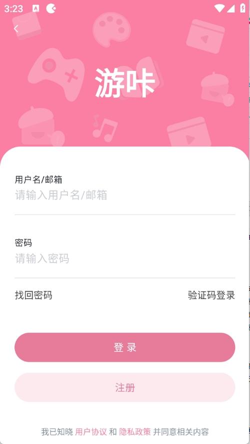 游咔app最新版3.7.1免费图标