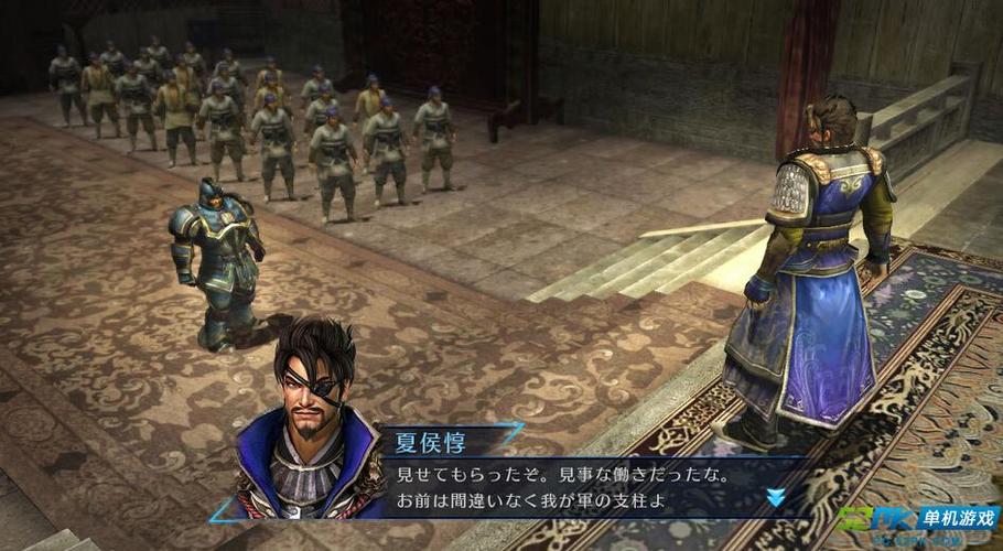 真三国无双7帝国刷武器图标