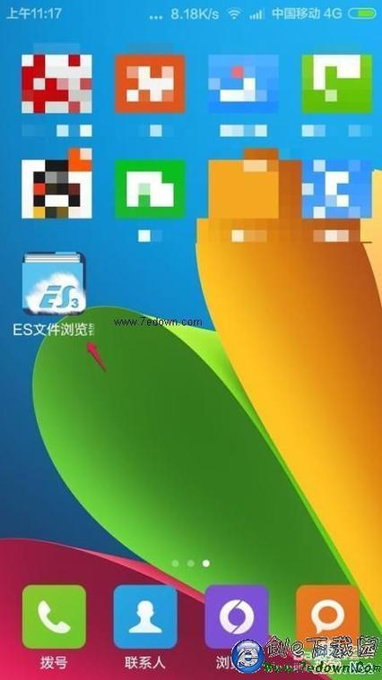爱奇艺下载视频存储位置截图