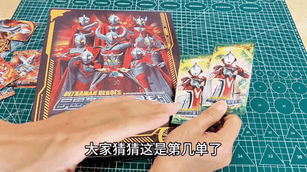 绝版奥特曼图标