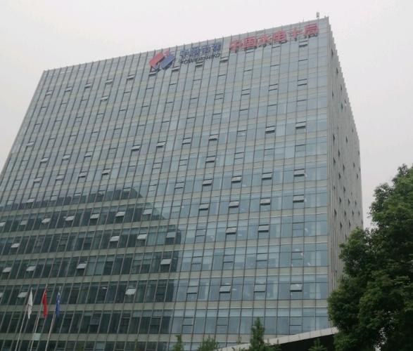 中水集团总部在哪里图标