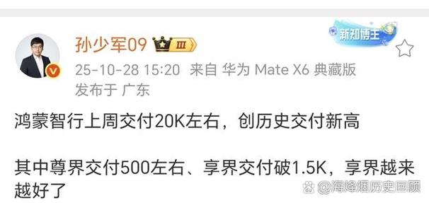 华为账号卖了有影响吗图标