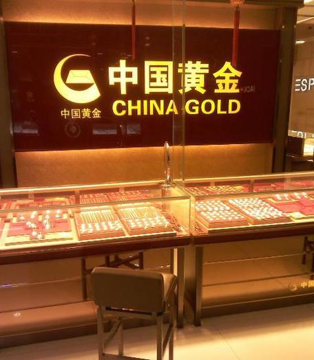 黄金编号查询入口截图