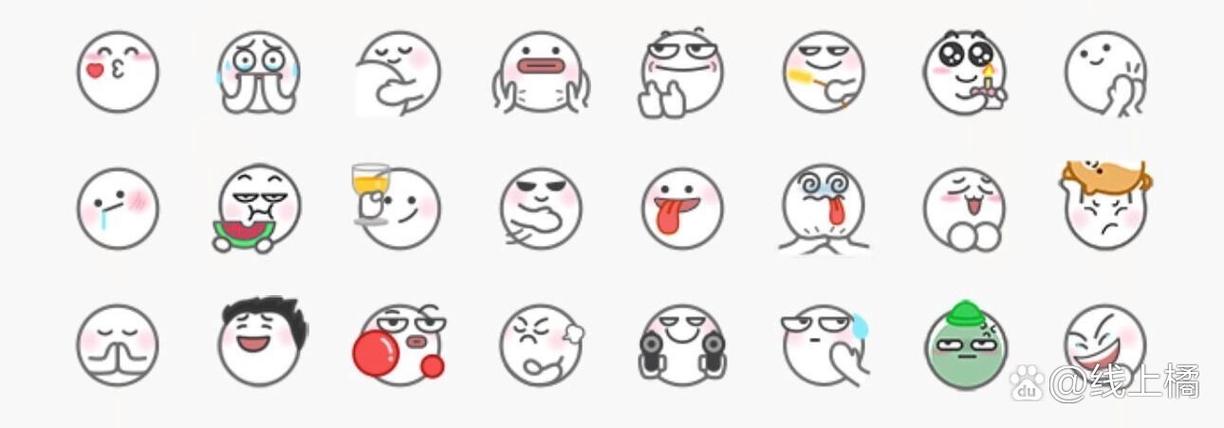 表情包QQ缩略图