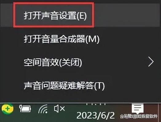 ipad没有声音了怎样恢复声音截图