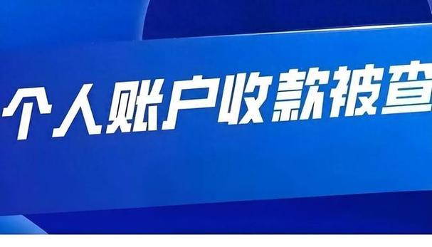 中行银行卡怎么关闭收款功能游戏截图