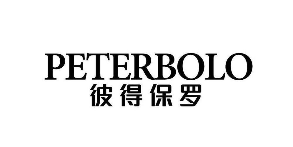 彼得保罗peterbolo图标
