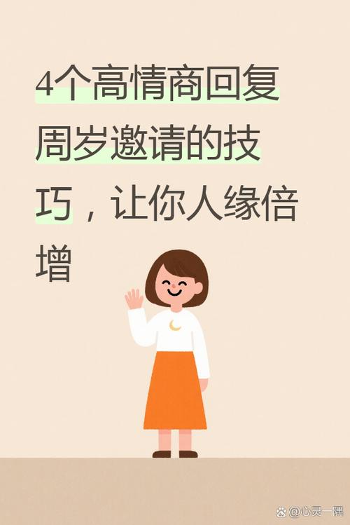 请回短信中文版图标