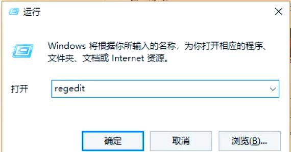 电脑如何卸载office办公软件截图