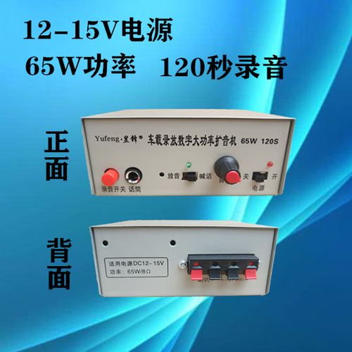 喇叭功率大功放小有什么影响截图