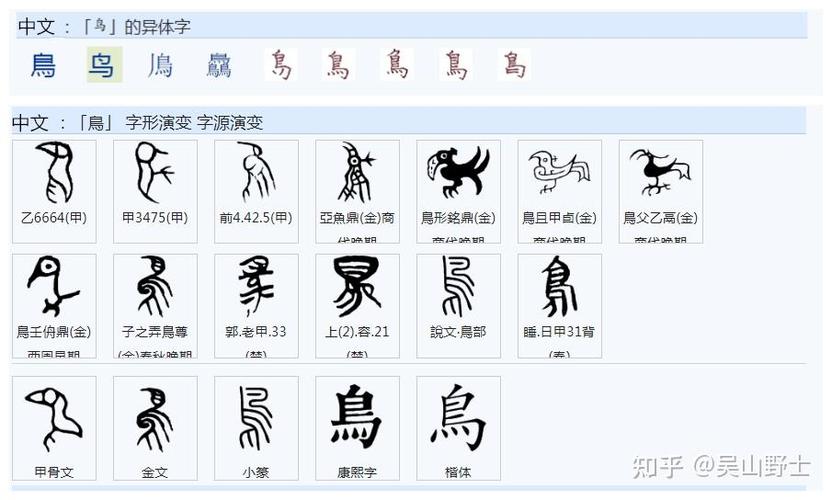 凵字框还有什么字图标