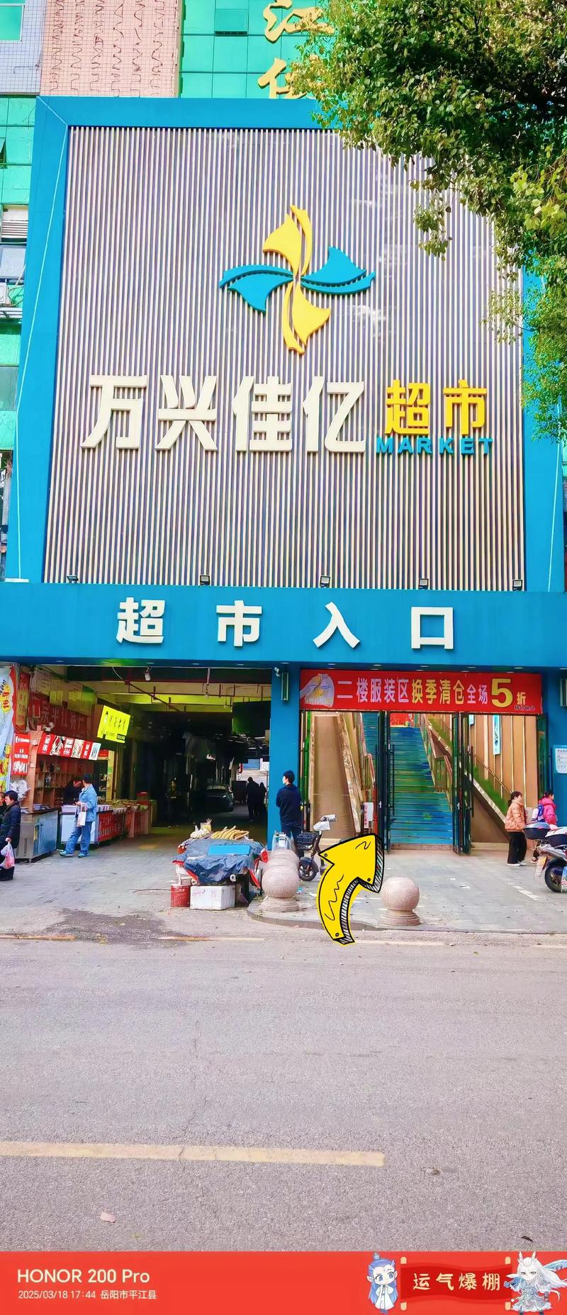 万兴佳亿股东名单图标