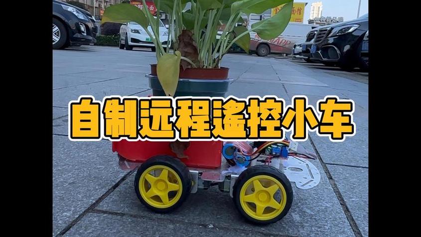 如何制作一辆遥控小车图标