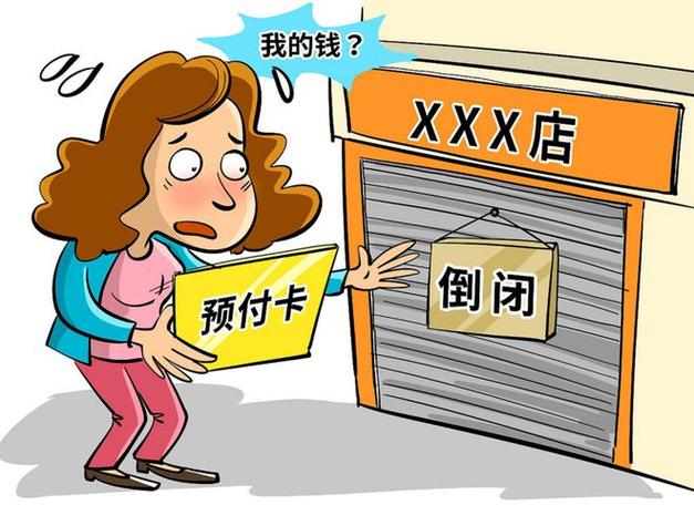 被别人骗了充值怎么办图标