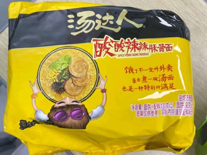 汤大师是汤达人吗