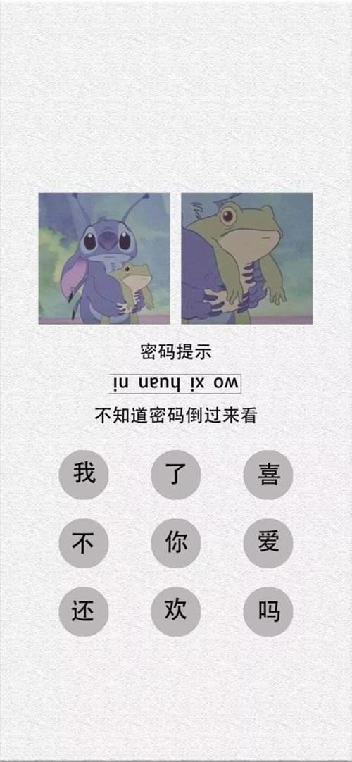 电脑开机输入密码界面壁纸图标