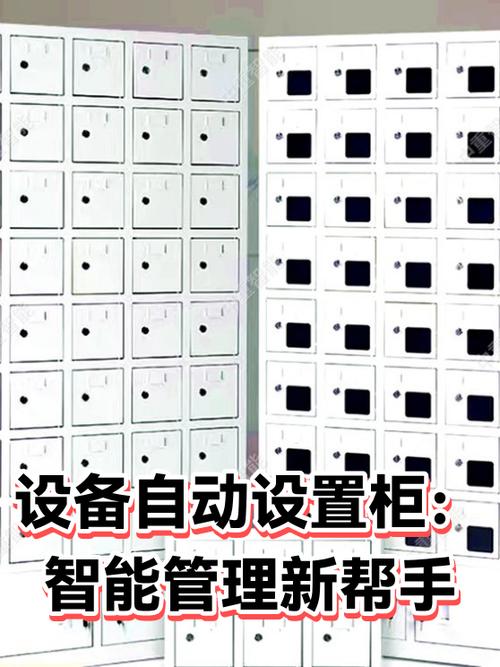 手机自动管理和手动管理的区别图标