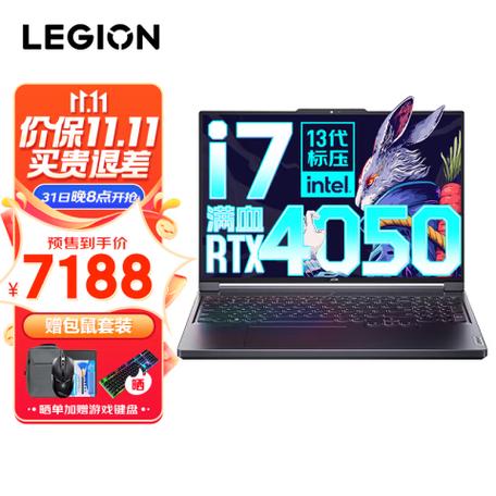 拯救者y7000价格图标