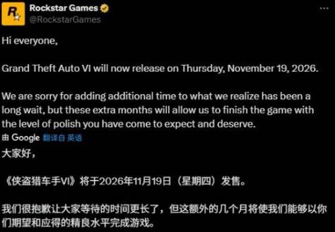 gta5正版首次登录图标