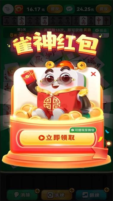大赢家怎么提现图标