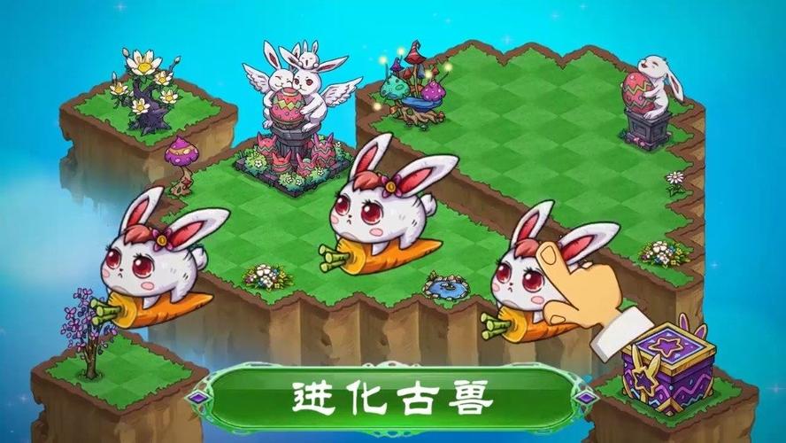 宠兽萌消宝图图标