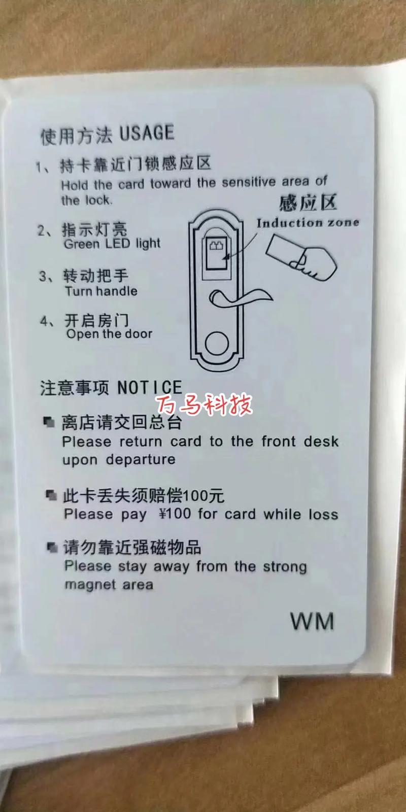 电梯需要刷卡才能按怎么破解图标