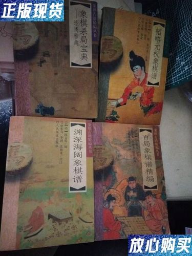 象棋棋谱大全免费下载图标