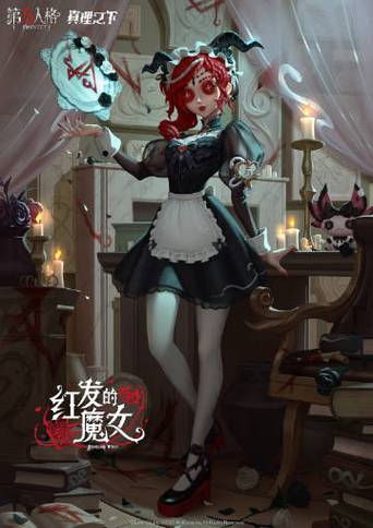 魔女之下手机版图标