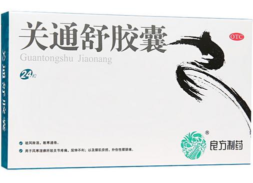 佰陆通多少钱一盒