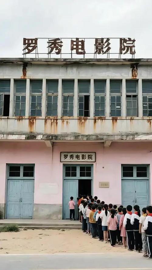 九零90影视图标