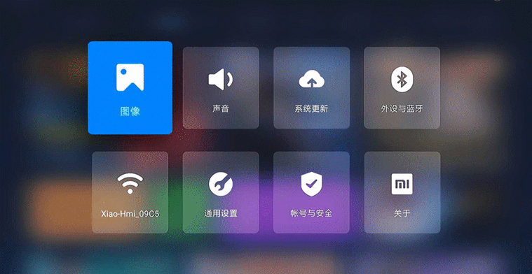 小米盒子双系统切换图标
