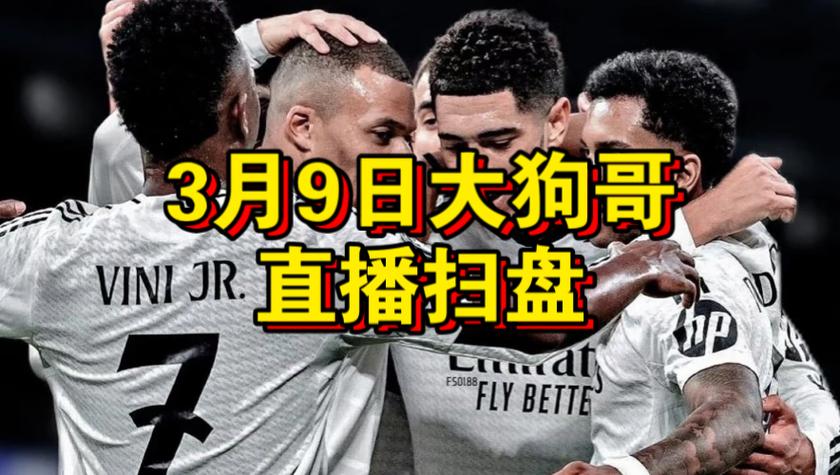 看球宝nba直播球直播狗哥图标