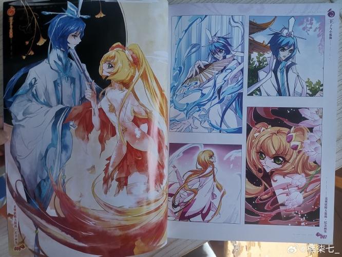 美型妖精大混战飒漫画图标