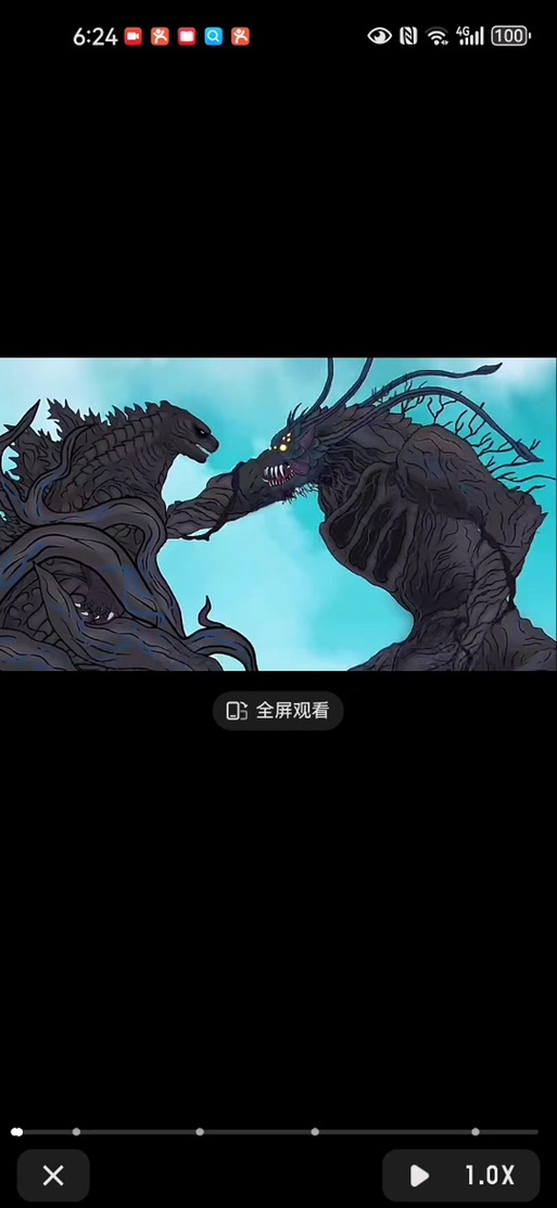 动画《哥斯拉》在线观看图标