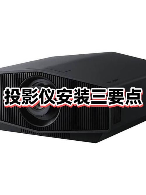投影仪镜头安装步骤图标