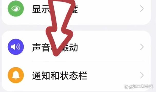 口袋应急关了截图