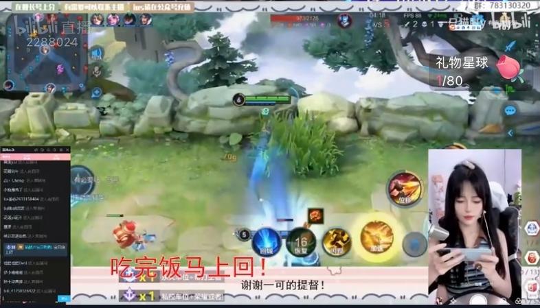手机怎么一边玩游戏一边看直播