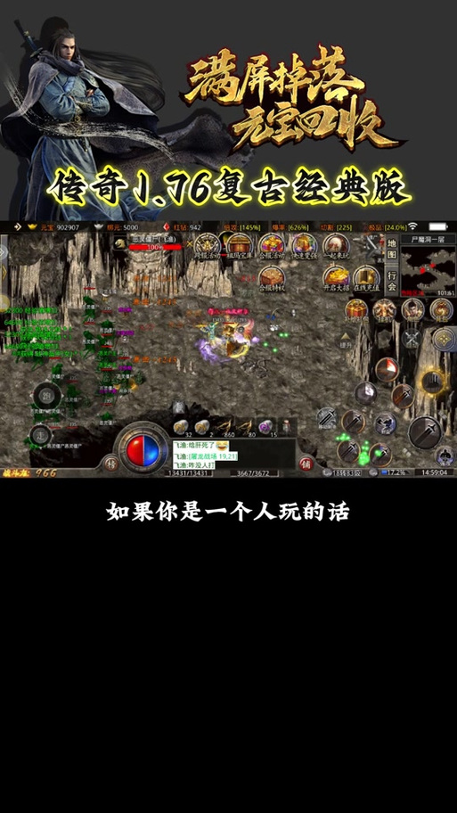 萧凡传奇游戏官网图标