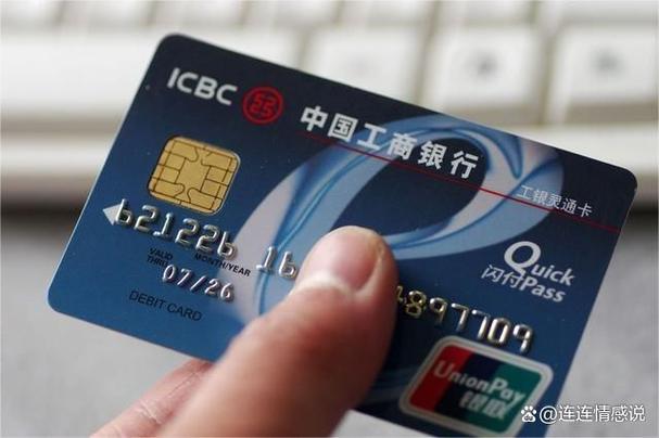 银行卡没钱丢了要挂失吗截图